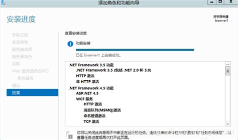 Windows Server 2012r2 安装iis 的详细配置windows Server2012安装iis教程 Csdn博客