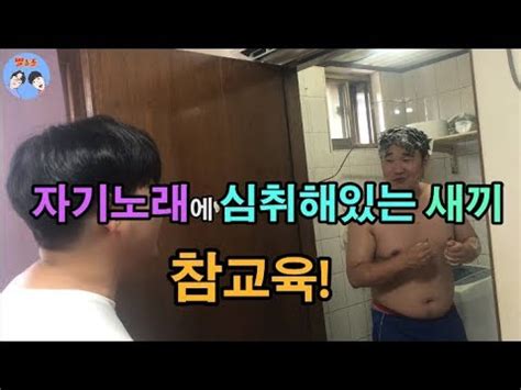 몰카 노래부심 개쩌는 친구 실용음악과 친구 불러서 참교육ㅋㅋㅋㅋㅋㅋㅋㅋㅋㅋㅋㅋ YouTube
