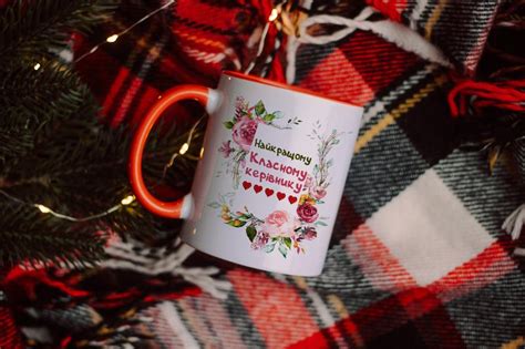 Чашка класному керівнику — цена 218 грн в каталоге Чашки Купить товары