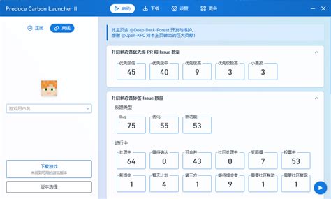 GitHub Deep Dark Forest PCL GitHub Dashboard Homepage PCL GitHub