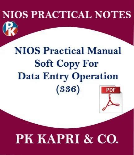 Nios Lab Manual Record File Data Entry Operation 336 In Pdf For 12th Class At 150 Unit