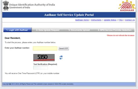How To Update Mobile Number In Aadhar Card Without Otp
