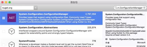 dotNET Core配置 冯威的博客
