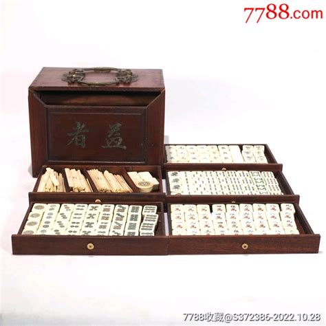 古董民国老上海148张牌老式竹骨麻将麻雀牌益者怀旧老物摆件带箱 麻将 麻雀牌 魔都洋货行7788收藏 收藏热线