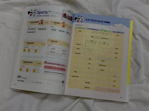 교육부 권장 초등학교 학년별 어휘 800단어 총정리 네이버 포스트