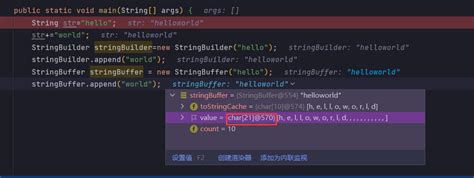 String、stringbuilder与stringbuffer的区别 极客之音