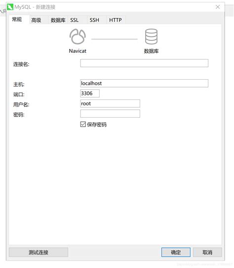 python爬取微博热搜并直接写入mysql 灰信网软件开发博客聚合