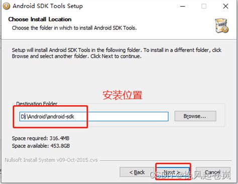 Android Sdk Windows 安装及环境配置教程android Sdk Windows Csdn博客