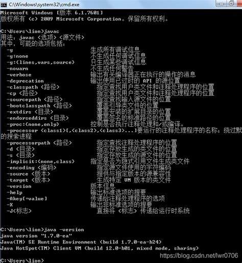 Java 第一个程序报错： Could Not Find The Main Class Csdn博客