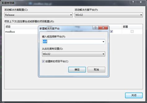 Plc通讯 开源libmodbus编译32位和64位动态库dllmodbusdll Csdn博客