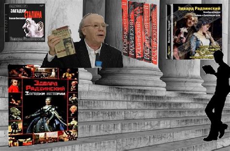 Распутин. Жизнь и смерть, Эдвард Радзинский – скачать книгу в fb2, epub ...
