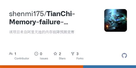 TianChi Memory Failure Prediction Prediction Csv At Main Shenmi175