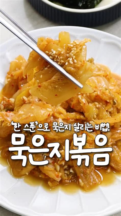 오마카세 부럽지 않은 대파삼겹말이🥓 냉장고 문만 열었는데… 오마카세 예약 완료🌟 📌 재료 대파 4대 땡초 8개 대패삼겹살 4줄 감자전분 2t 📌 양념장 물 3t 간장