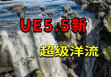 Ue5超逼真创建雪粒子和雪材质工具，附教程 Cg港 官网入口