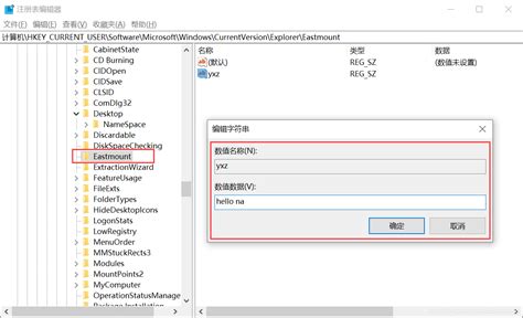 Python 获取注册表、u盘历史痕迹和回收站文件python写一个u盘接入历史时间统计 Csdn博客