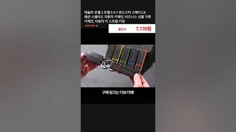 테슬라 모델 3 모델 S X Y 로드스터 스페이스x 패션 스웨이드 자동차 키체인 비즈니스 선물 가죽 키체인 자동차 키 스트랩
