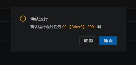 青龙面板安装以及青龙面板拉库京东最新脚本库 极客灵境