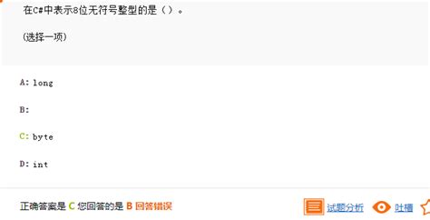 错题分析 开始刷卡 博客园