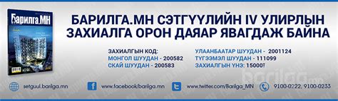 Зохиогчийн эрхийн гэрчилгээ авах хүсэлтээрээ тэргүүлж буй улс орнууд