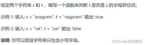 【数据结构code】哈希表 Csdn博客