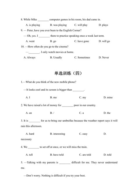 2022 2023学年冀教版河北中考英语单选专题练习（7组 无答案） 21世纪教育网 二一教育