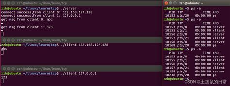 linuxc语言 网络通信tcp ip and errno获取错误描述字符串 linux 网络错误码获取 csdn博客