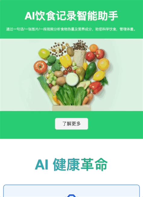 用ai编程助手快速搭建一个网站，全程无需编码 Ai 人工智能