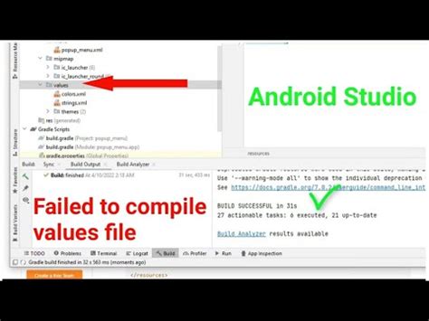 Android Failed To Compile Values File YouTube