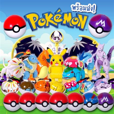 โมเดลของเล่น โปเกม่อน พร้อมส่ง Line Shopping