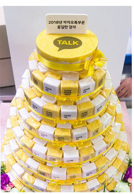 카카오톡기업행사케이크기업케이크기업떡케이크주문제작케이크떡케이크기업행사떡케이크기업행사시무식종무식창립주년 네이버 블로그