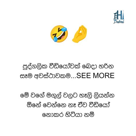 Hi පුද්ගලික ඒවා කරගත්තා නම් ඉවරනෙ වීඩියෝ කරලා එක එක හාල්පාරුවොන්ට යවන්නෙ නැතුව 🤌 සයිබර්