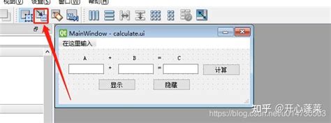 Python 3 8 PyCharm PyQt5 实现串口助手三 输入计算 知乎