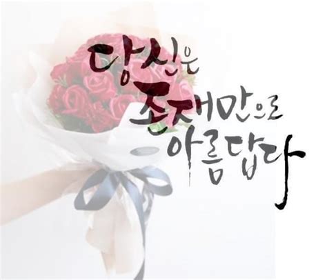 아내와나 둘 BAND