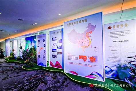 活动现场氛围布置展示墙企业介绍墙品牌展示墙