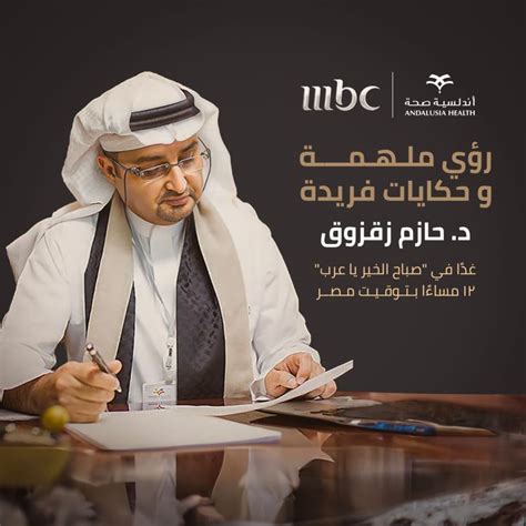 Mohamed Ghoneim Posted On Linkedin