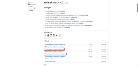 使用 Redisshake 实现 Redis 数据的不停机迁移教程
