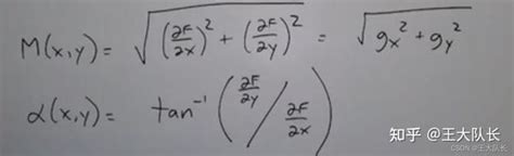 Matlab实战sobel边缘检测 知乎