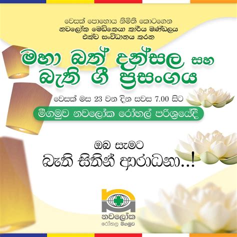 Ishina Herath Posted On Linkedin