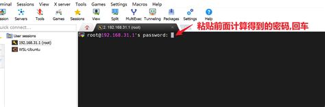 红米ax6s 解锁ssh 刷openwrt教程 kwrt openwrt 软路由固件下载与在线定制编译