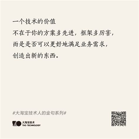 技术人金句系列 Codenews
