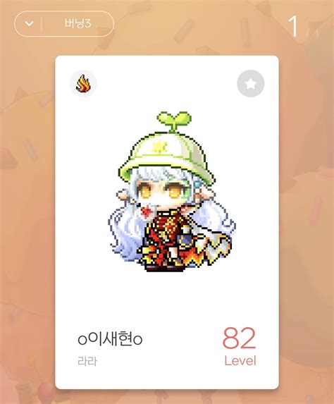 라라 기본 머리 예쁘네 메이플스토리 에펨코리아