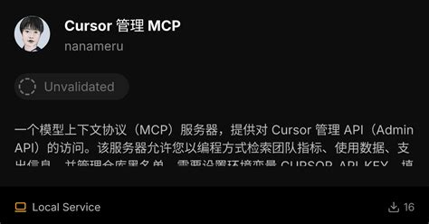 Cursor Yönetici Mcp Mcp Servers · Lobehub