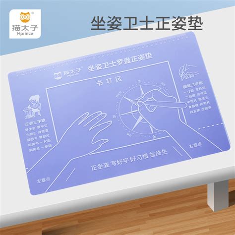 正姿训练表盘打印 空白表盘打印 正姿控笔训练纸打印版 第13页 大山谷图库