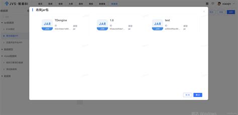 自助式数据分析平台：jvs智能bi功能介绍（一）数据源