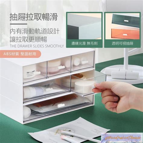 【台灣公司免稅開發票】【組合式抽屜盒】抽屜盒 收納盒 多功能收納盒 文件盒 化妝品收納盒 儲物盒 收納櫃 文具收納盒 置 露天市集 全台最大的網路購物市集