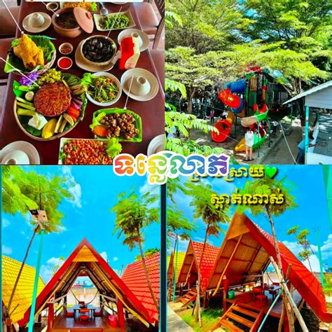 ទន្លេលាភ ទន្លេលាភ Added A New Photo