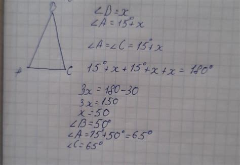 Знайти кути рівнобедреного трикутника якщо кут при основі на 15 більше за кут при вершині