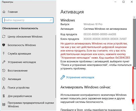 Как узнать ключ активации Windows 7 читать на своем компьютере