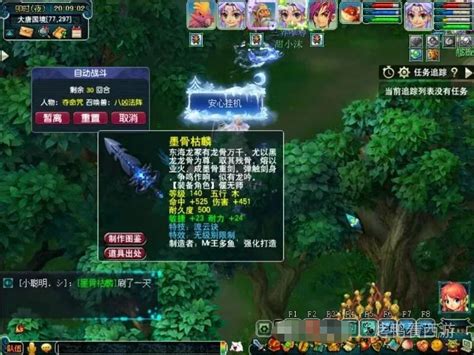 梦幻西游新出无级别流云巨剑卖几十万？150高伤不磨大锤却是专用叶子猪梦幻西游电脑版