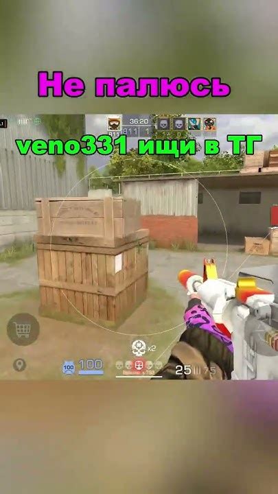 Standoff2 стандофф2 Standoff стендофф стендофф2 стендоф стендофф2 стандоф стендоф2 Standof 19